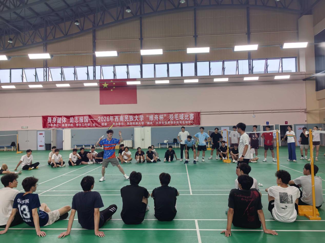 体育学院携手成都未来星羽毛球俱乐部共建校企课程推进产教融合-西南民族大学体育学院
